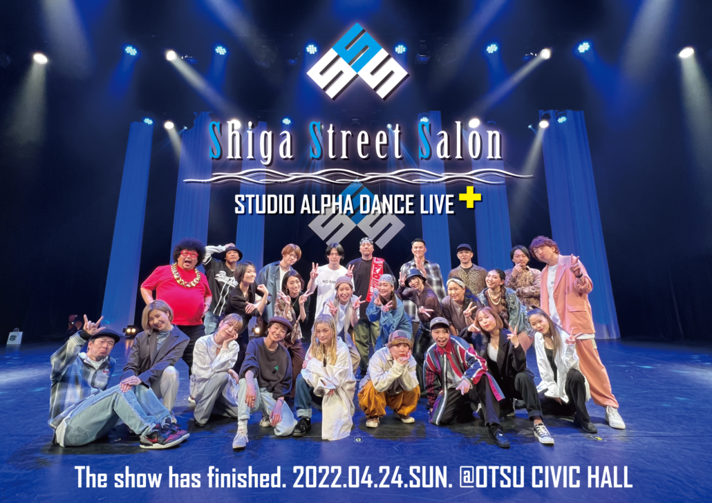 studioALPHA | スタジオアルファ