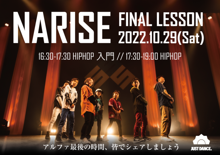 studioALPHA | スタジオアルファ