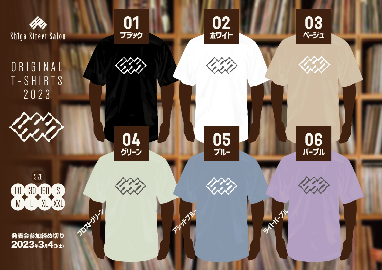 studioALPHA | スタジオアルファ