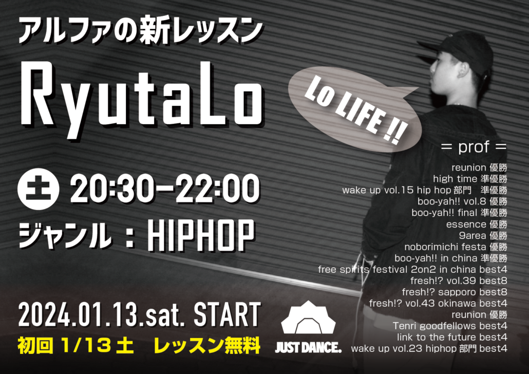 studioALPHA | スタジオアルファ