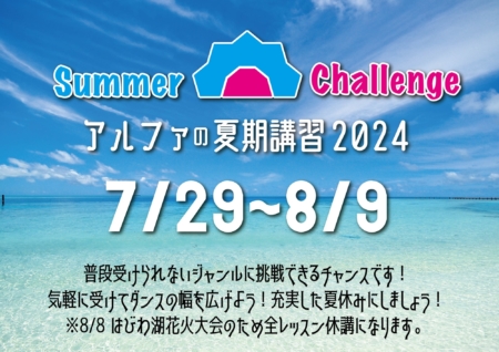 studioALPHA | スタジオアルファ