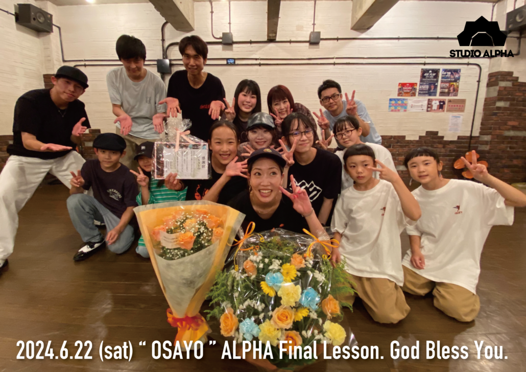 studioALPHA | スタジオアルファ