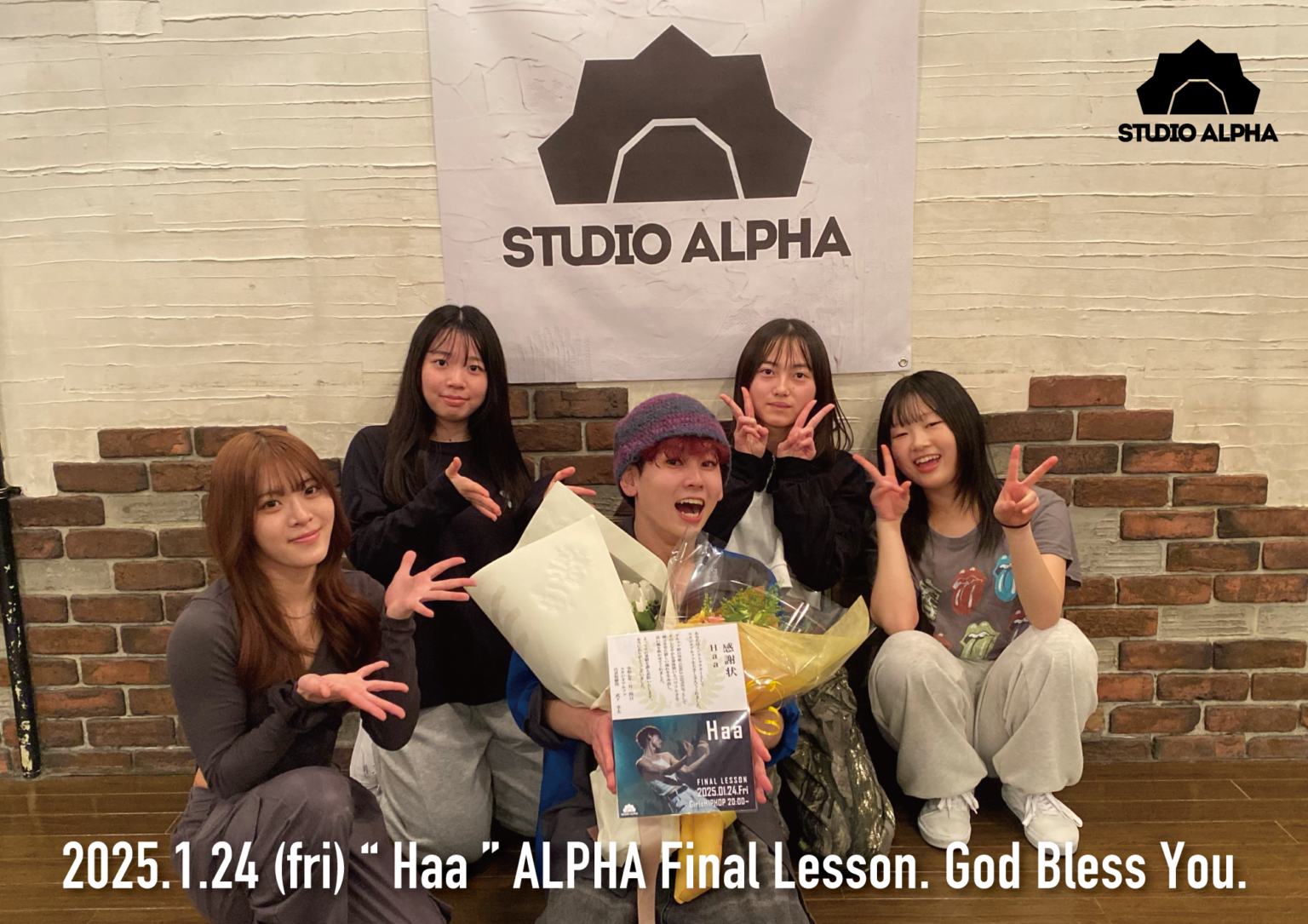 studioALPHA | スタジオアルファ