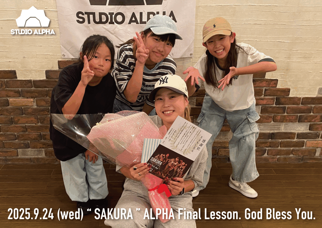 studioALPHA | スタジオアルファ